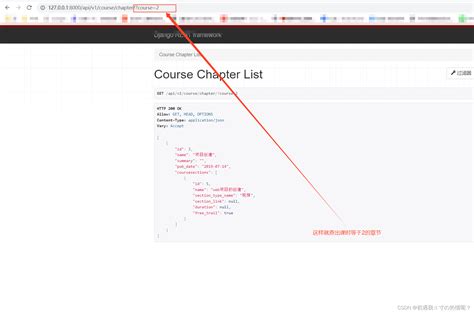 【实战项目】django Vue011 课程详情页面前端、课程详情后台、视频托管、搜索课程功能、支付宝支付介绍vuedjango 支付宝沙箱 Csdn博客