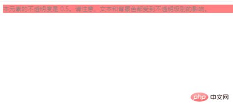 html如何设置背景半透明 css中如何设置背景半透明 csdn博客