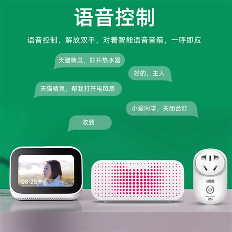智能插座wifi手机i远程控制定时开关电源转换器涂鸦米家天猫精灵 虎窝淘