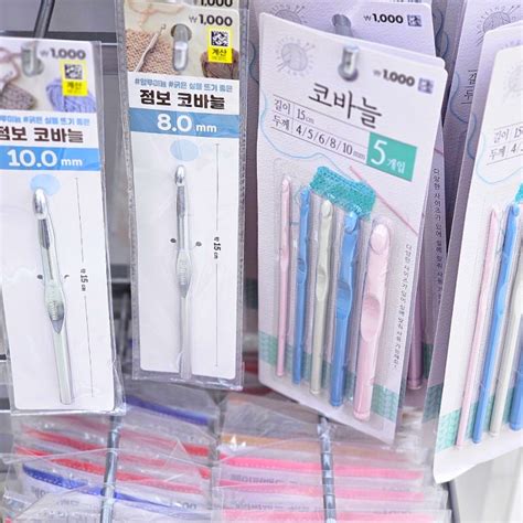 다이소코바늘 뭘 사는 게 좋을까 뜨개실 이런것도 있었어 네이버 블로그