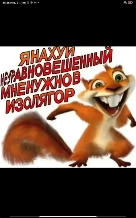 Create Meme Crazy Squirrel Squirrel Scratty From The Ice Age Funny