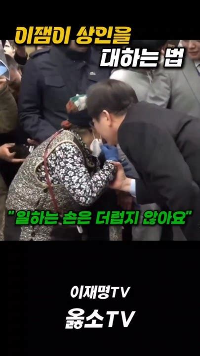 일하는 손은 더럽지 않아요 Youtube