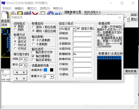 Arduino驱动iic接口096寸oled（用ssd1360库）arduino驱动096寸 Csdn博客