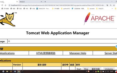 Tomcat 1 动态部署war包哔哩哔哩bilibili Tomcat 1 动态部署war包哔哩哔哩bilibili