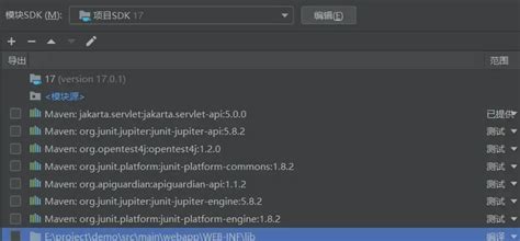 【教程】idea配置tomcat以及如何导入导出包含java源码的war包发布的war包如何获取java源代码 Csdn博客