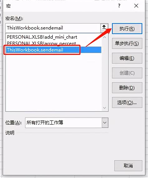 批量发送带pdf附件的邮件 如何批量发送带附件的邮件 正数办公