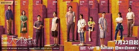 张子枫、张新成和雷佳音主演的《天才基本法》，你看过吗？张新成雷佳音张子枫新浪新闻