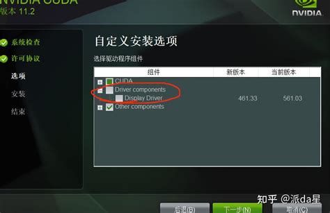 Cuda、cudnn安装教程。pip和conda安装库的区别 知乎