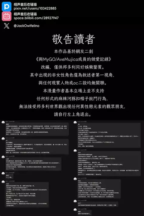 Character Uika Misumi Popular Nhentai Hentai Doujinshi And Manga