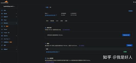 手把手教你实现真正的 Github 代理加速 知乎