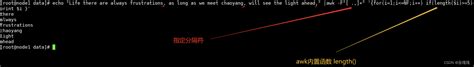 【生信linux基础】linux文本处理三剑客（awk、grep、sed） Csdn博客