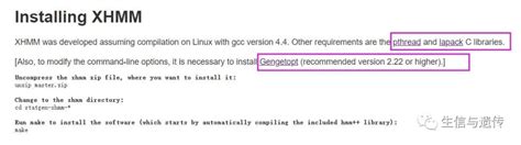 lapack安装 全外显子cnv分析软件xhmm安装教程 csdn博客