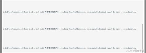 【bug】内存占用过高,当前为 61g Datax 执行占内存 Csdn博客 【bug】内存占用过高,当前为 61g Datax 执行占内存 Csdn博客