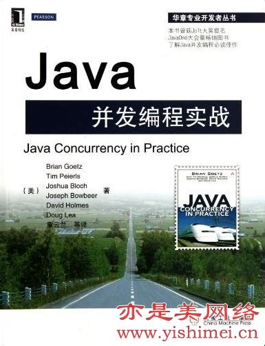 5、《深入分析java web技术内幕》