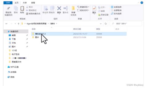 第三节 使用模拟器实现led灯的闪烁 模拟电路 闪灯 csdn博客
