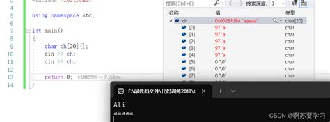 认识c 字符串复合类型 字符串复合分配 csdn博客