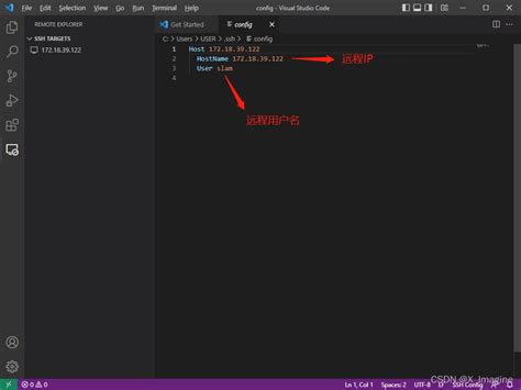 vscode远程配置流程（详细图解） csdn博客