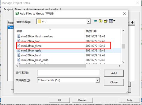 OBJ Template Axf Error L6218E Undefined Symbol FSMC NORSRAMCmd