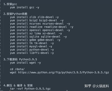 flask项目部署（一） 知乎