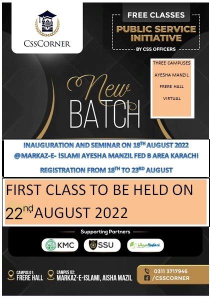 css corner registration form 2023 printable forms free online