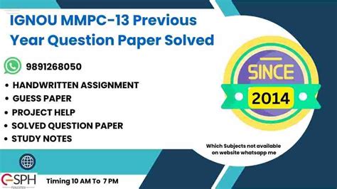 IGNOU MMPC Previous Year Question Paper Solved IGNOU Solved Assignment