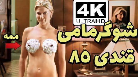 میلف سن بالا عاشق رابطه با پسر های کم سن سال اعتیاد به رابطه با جوان سفید YouTube