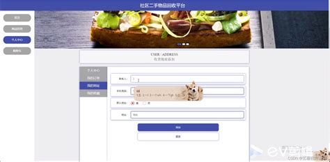 Springbootjavaphpnodepython社区二手物品回收平台【计算机毕设】 Csdn博客