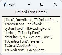 tkinter 폰트 Font 공부방 gongboobang