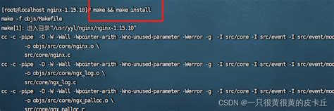 打包vueand安装nginx打包vue Nginx Csdn博客