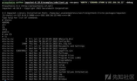 域渗透goad Game Of Active Directory V2 （一） 先知社区