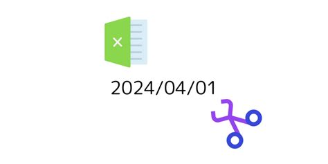 誰でもできる！excelで特定の文字列を簡単に取り出す