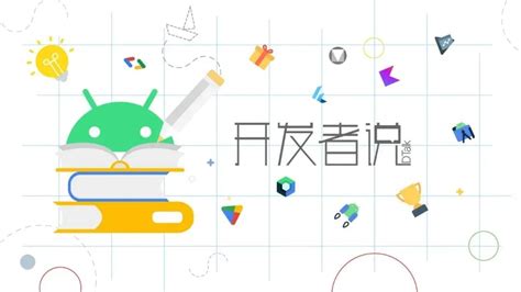 Kotlin 跨平台开发入门，看这一篇就够了 开发者说·dtalk Csdn博客