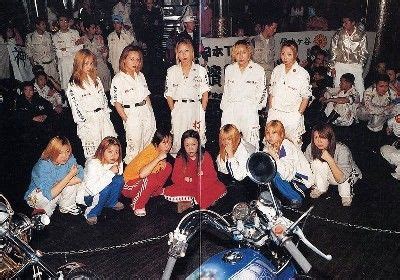 Bosozoku Ladies Wearing The Tokko Fuku 特攻服 Special Attack Clothes