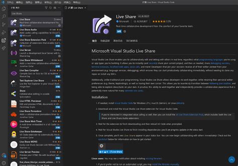 Vscode运行vue项目(vscode插件安装) 86727515 博客园 Vscode运行vue项目(vscode插件安装) 86727515 博客园