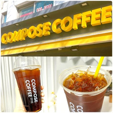 컴포즈커피 메뉴판 가격 컴포즈 아샷추 뜻 칼로리 네이버 블로그