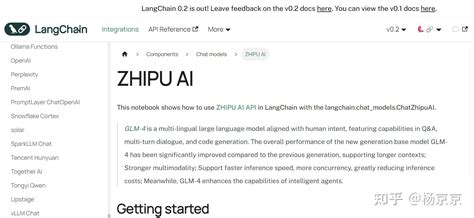 langchain与智谱ai 知乎
