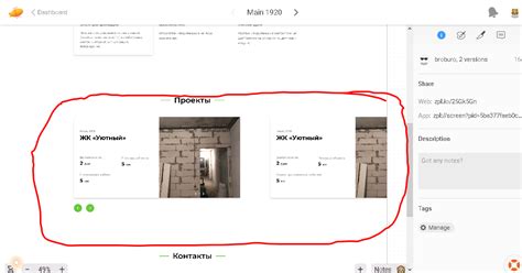 javascript Как привести слайдер в такой вид как на картинке stack