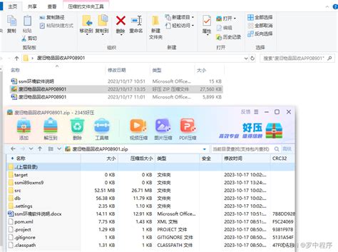 java php node js python废旧物品回收app【2024年毕设】 csdn博客