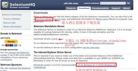 Selenium相关jar包的下载selenium3x的jar包下载 Csdn博客 Selenium相关jar包的下载selenium3x的jar包下载 Csdn博客