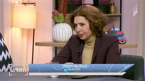 მსახიობი როლი და განწყობა ქეთი ჩხეიძე მსახიობი 1tv