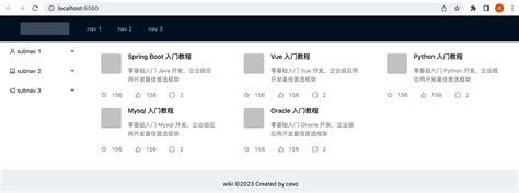 Spring Boot Vue3 前后端分离 实战 Wiki 知识库系统＜四＞ 前后端交互整合critical Security