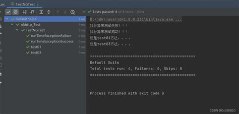 junit的使用、testxng的使用、ok框架 junit jupiter testng csdn博客