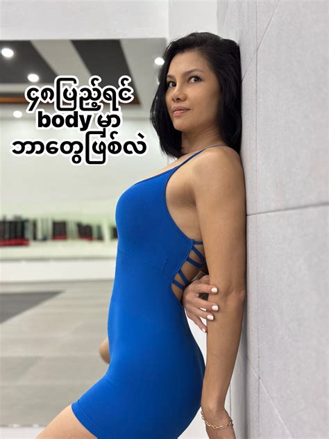 Thandar Hlaing သန္တာလှိုင် Thandar Hlaing သန္တာလှိုင်