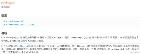 写matlab代码思考2 用什么方式存放变量（向量和矩阵）matlab 不同长度向量存入一个变量 Csdn博客