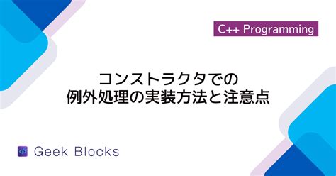 C 演算子のオーバーロードについて詳しく解説 C 演算子のオーバーロードについて詳しく解説