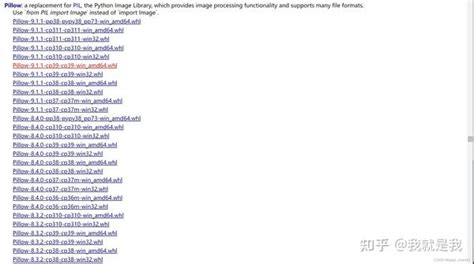 python爬虫 知乎