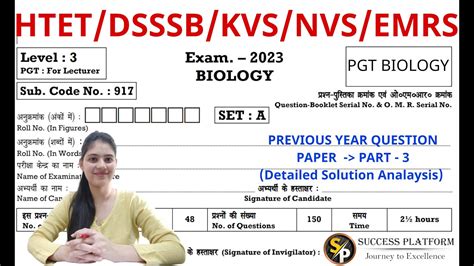 pgt biology previous year 2023 part 3 htet dsssb kvs nvs erms by