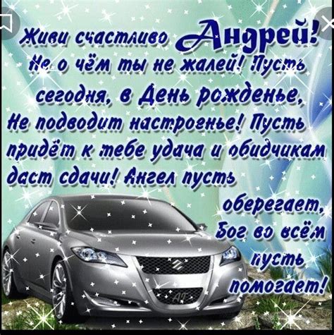 Пин от пользователя Lina на доске С днём рождения С днем рождения дядя Рождение С днем рождения