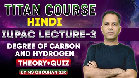 Iupac Lecture 3 Hindi Iit Jee Advanced Oc Ms Chouhan Sir Youtube