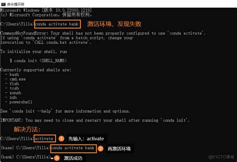 conda 删除python conda 删除 base 环境里的包 jowvid的技术博客 51cto博客